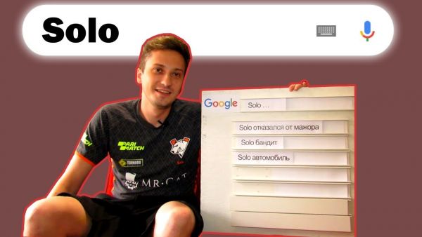 Google me: Solo